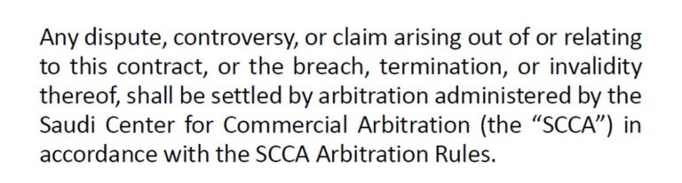 The 2023 SCCA Arbitration Rules • Aceris Law