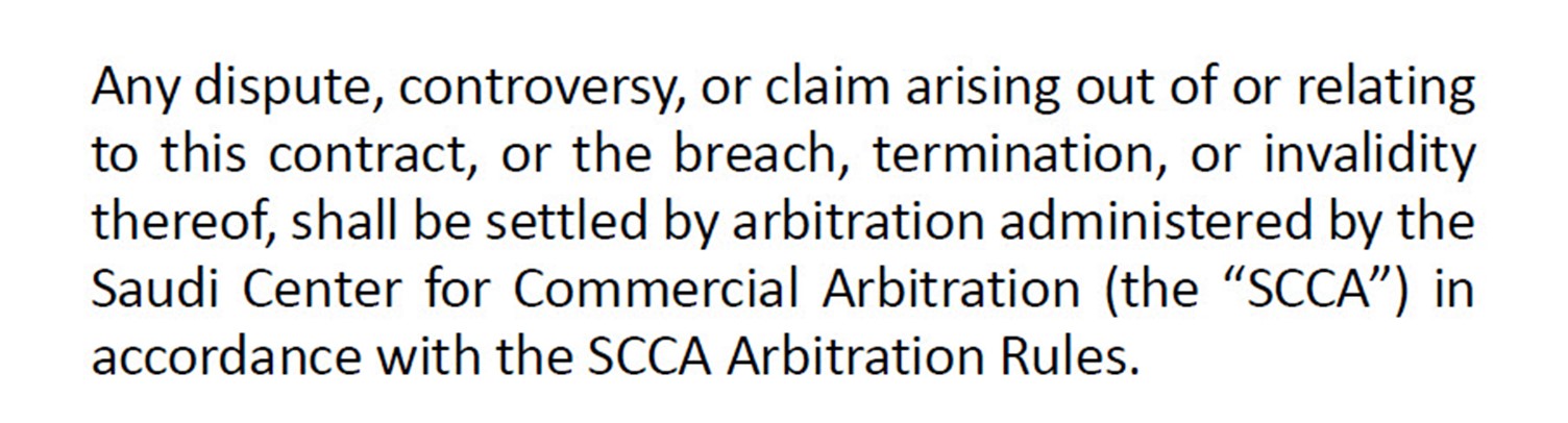 The 2023 SCCA Arbitration Rules • Aceris Law